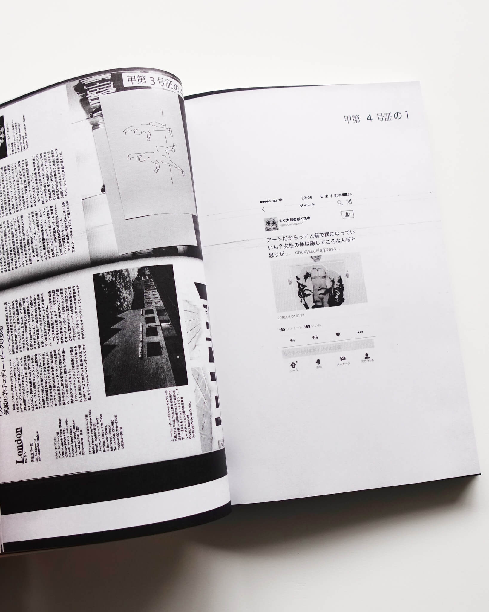 Scraps of Defending Reanimated Marilyn | NEW COVER